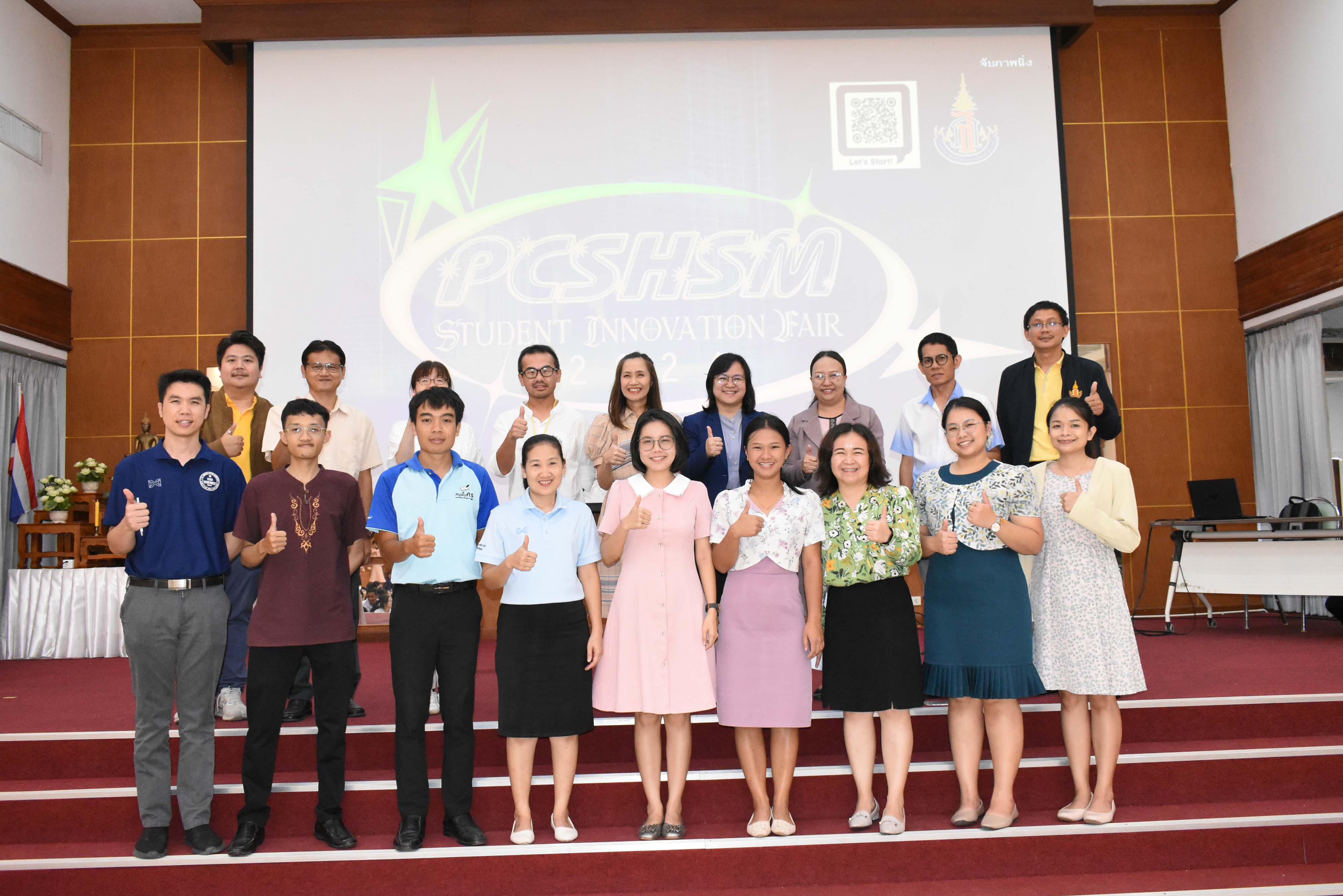 PCSHSM:: - โรงเรียนวิทยาศาสตร์จุฬาภรณราชวิทยาลัย มุกดาหาร