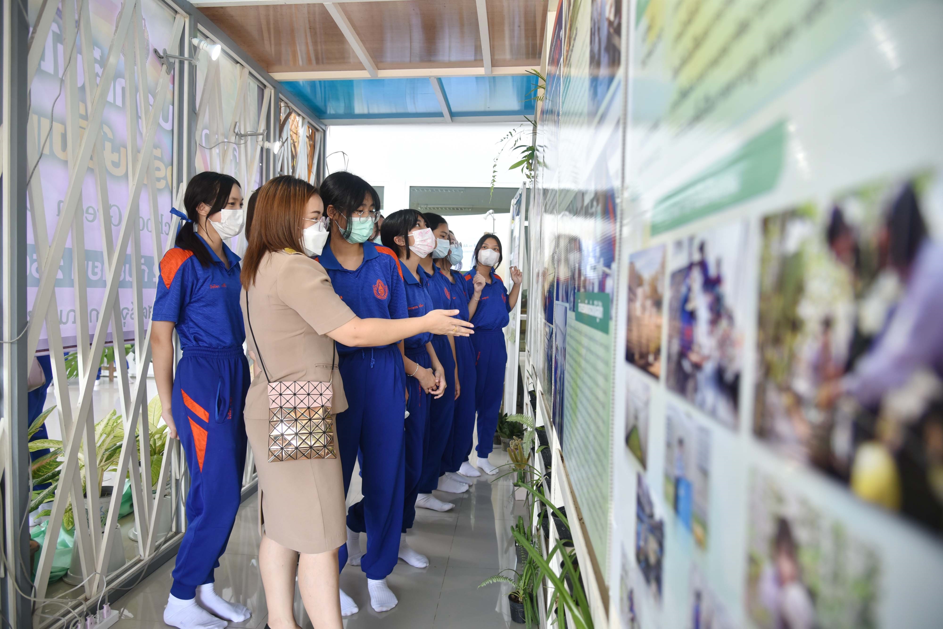 PCSHSM:: - โรงเรียนวิทยาศาสตร์จุฬาภรณราชวิทยาลัย มุกดาหาร