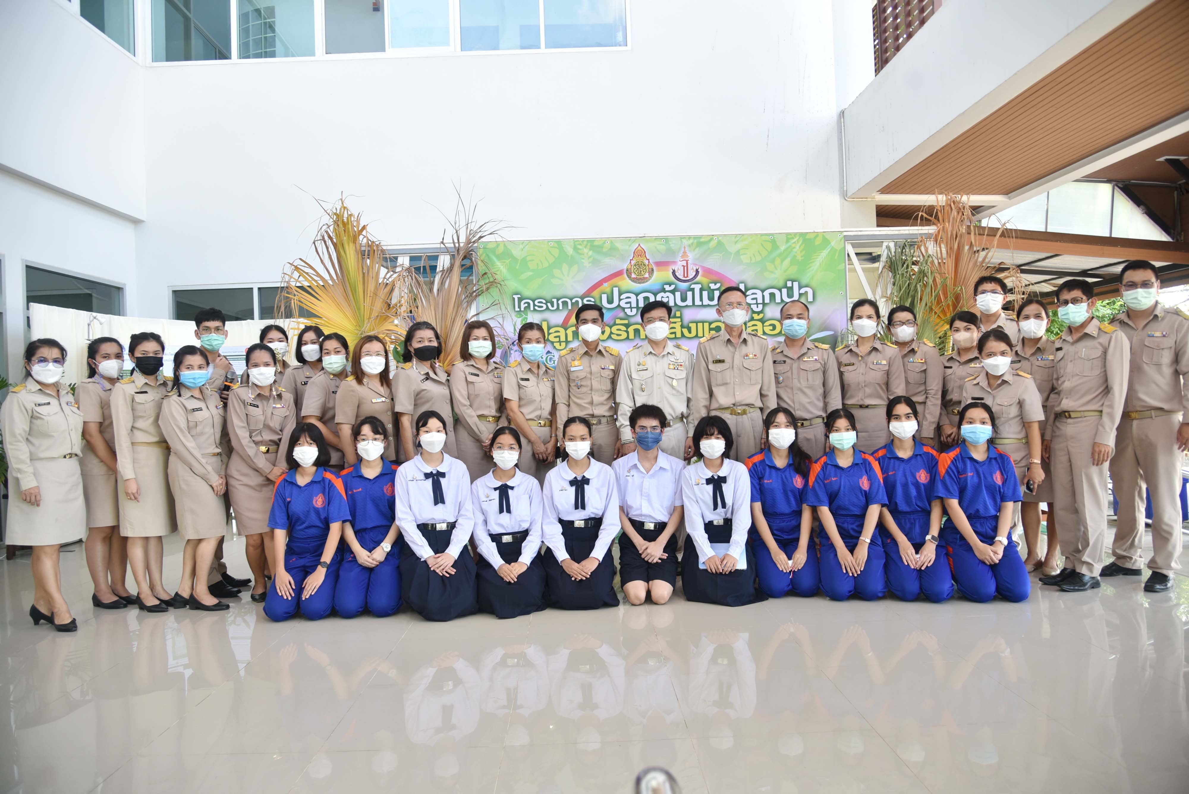 PCSHSM:: - โรงเรียนวิทยาศาสตร์จุฬาภรณราชวิทยาลัย มุกดาหาร
