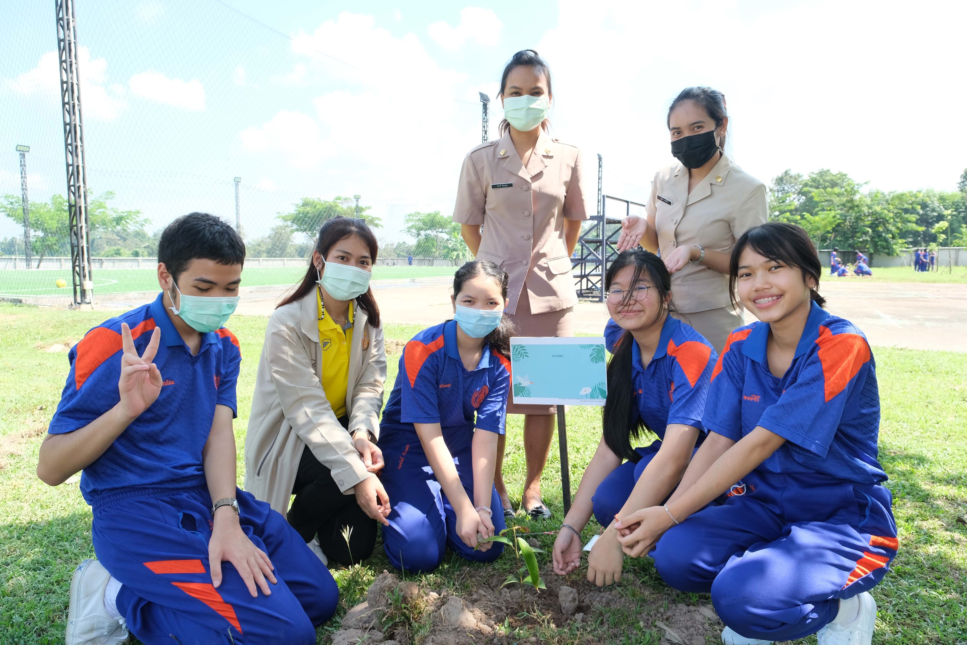 PCSHSM:: - โรงเรียนวิทยาศาสตร์จุฬาภรณราชวิทยาลัย มุกดาหาร