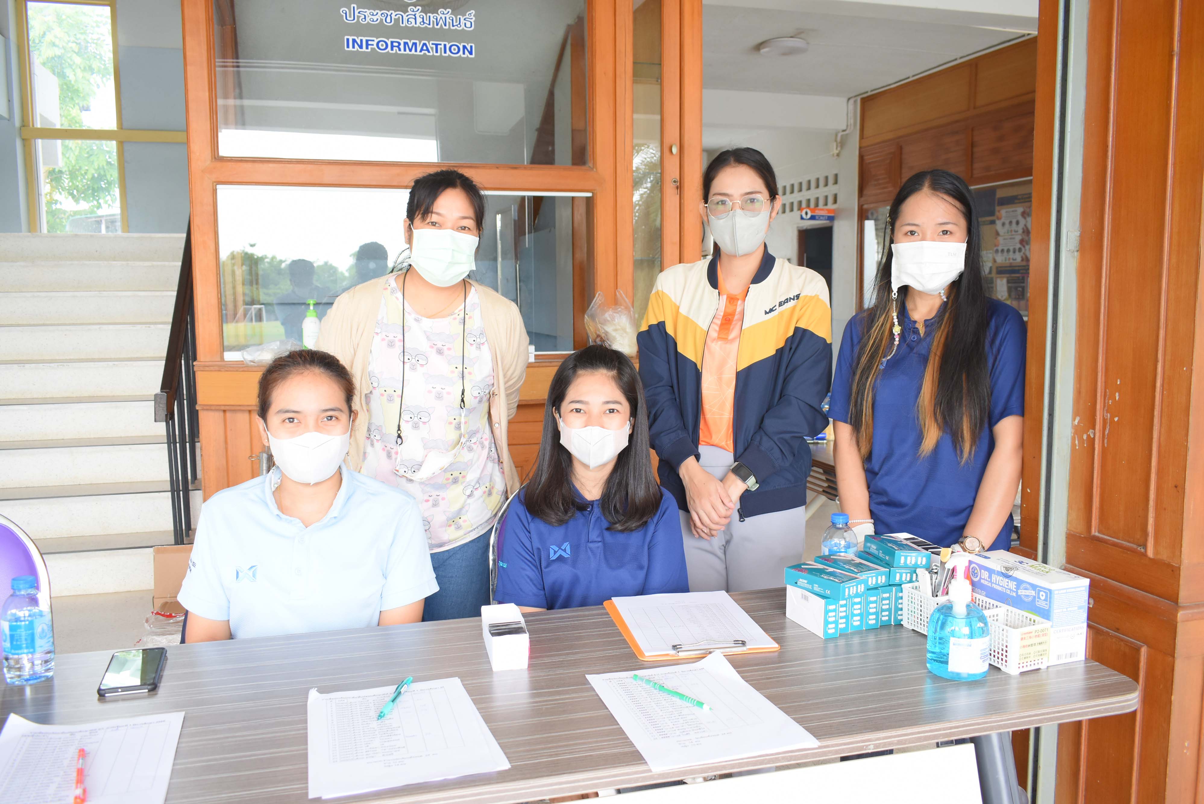 PCSHSM:: - โรงเรียนวิทยาศาสตร์จุฬาภรณราชวิทยาลัย มุกดาหาร