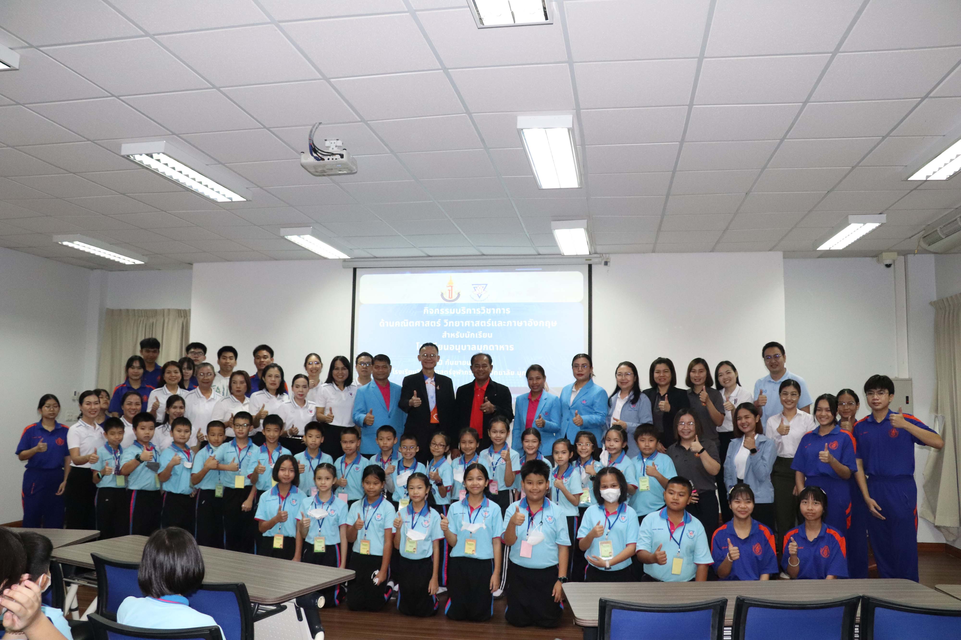 กิจกรรมค่ายบริการวิชาการการฝึกทักษะปฏิบัติการทางวิทยาศาสตร์ สำหรับ ...