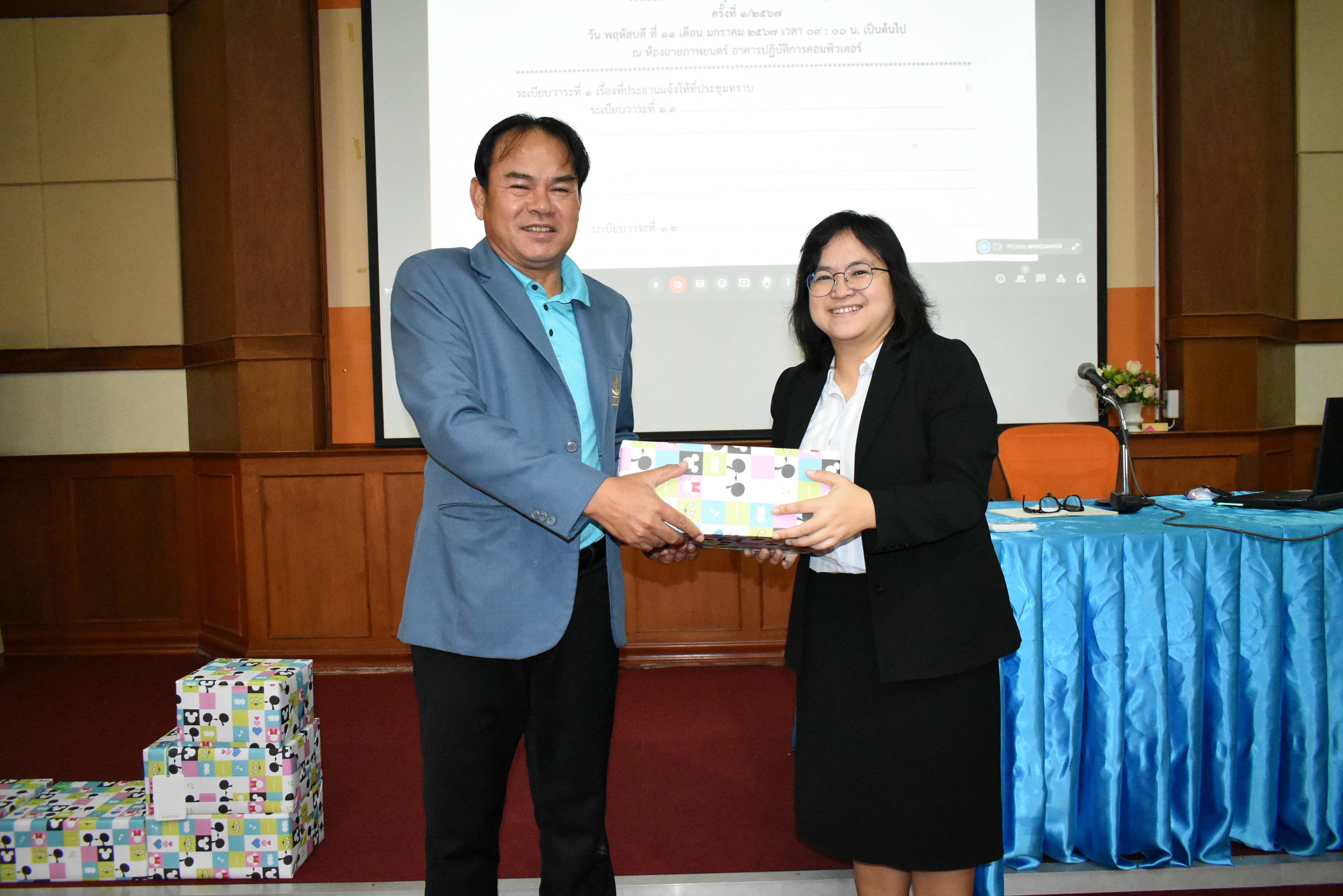 โรงเรียนวิทยาศาสตร์จุฬาภรณราชวิทยาลัย มุกดาหาร จัดประชุมครูและบุคลากร ...